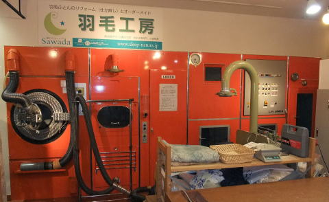 refresh-machine | 眠りのプロショップSawada－快眠寝具研究室